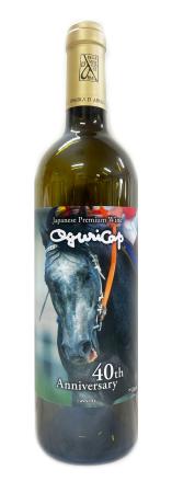 オグリ生誕40年ワイン発売｜北日本新聞webunプラス