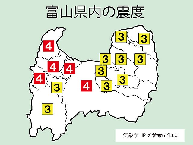 能登地方で震度5弱、富山で震度4（11月26日夜）｜北日本新聞webunプラス