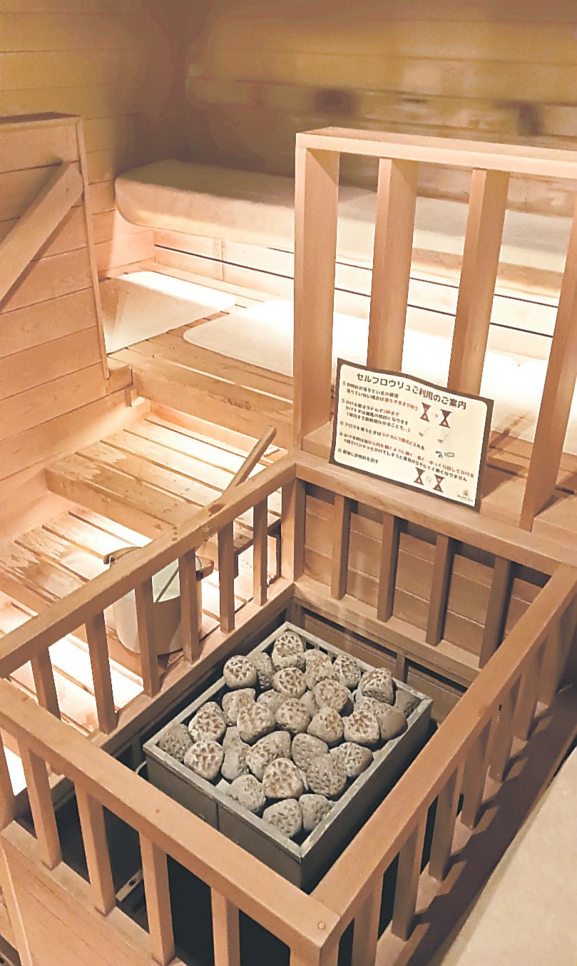 ＜サっぱり湯ったりinとやま＞12Sauna Talo Toyama（富山市粟島町）｜北日本新聞webunプラス