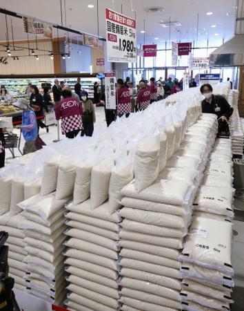 大阪でもスーパーで備蓄米販売｜北日本新聞webunプラス