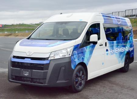 トヨタが水素と電気のHV｜北日本新聞webunプラス