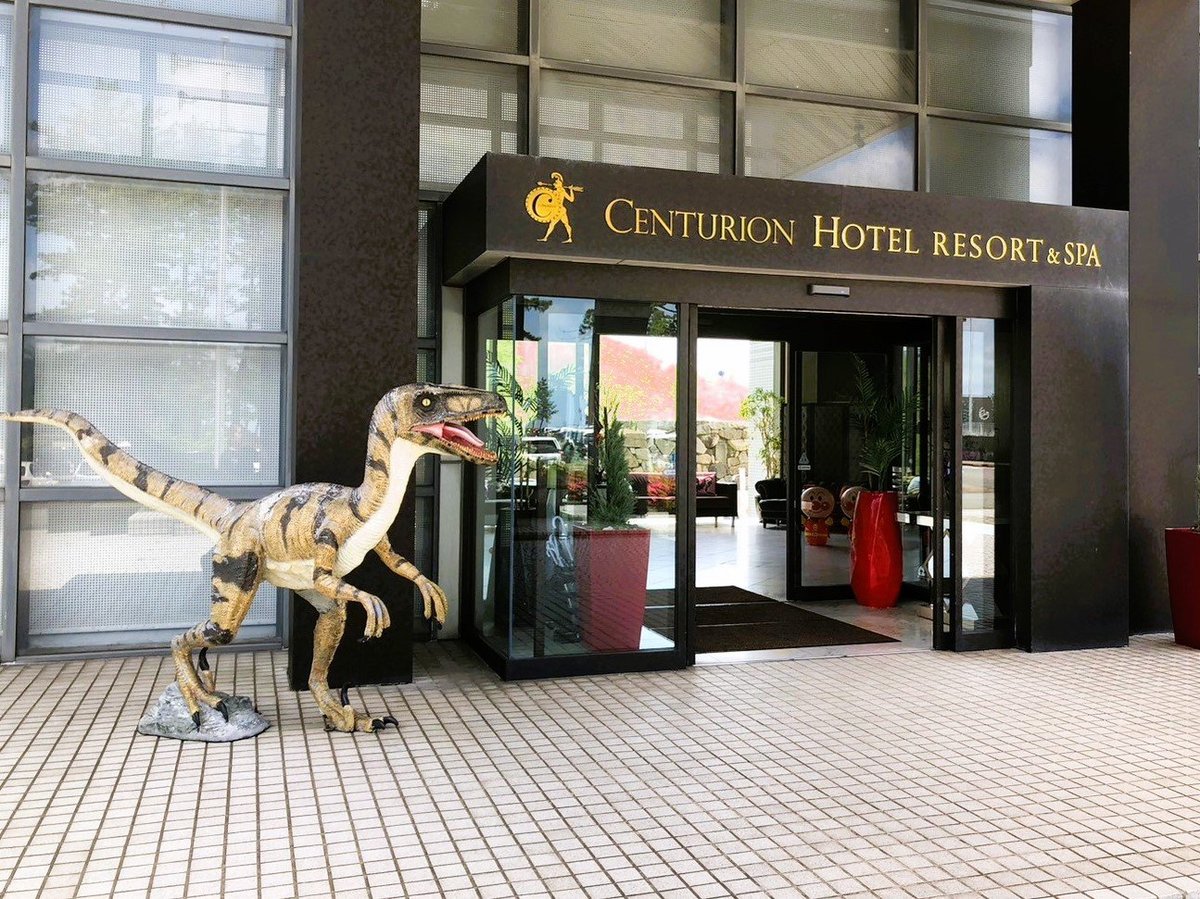 福井旅行②センチュリオンホテル コノコト｜北日本新聞webunプラス