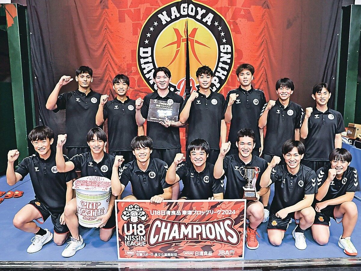 バスケBリーグの下部ユース、後発ながら徐々に力 育成に期待｜北日本新聞webunプラス