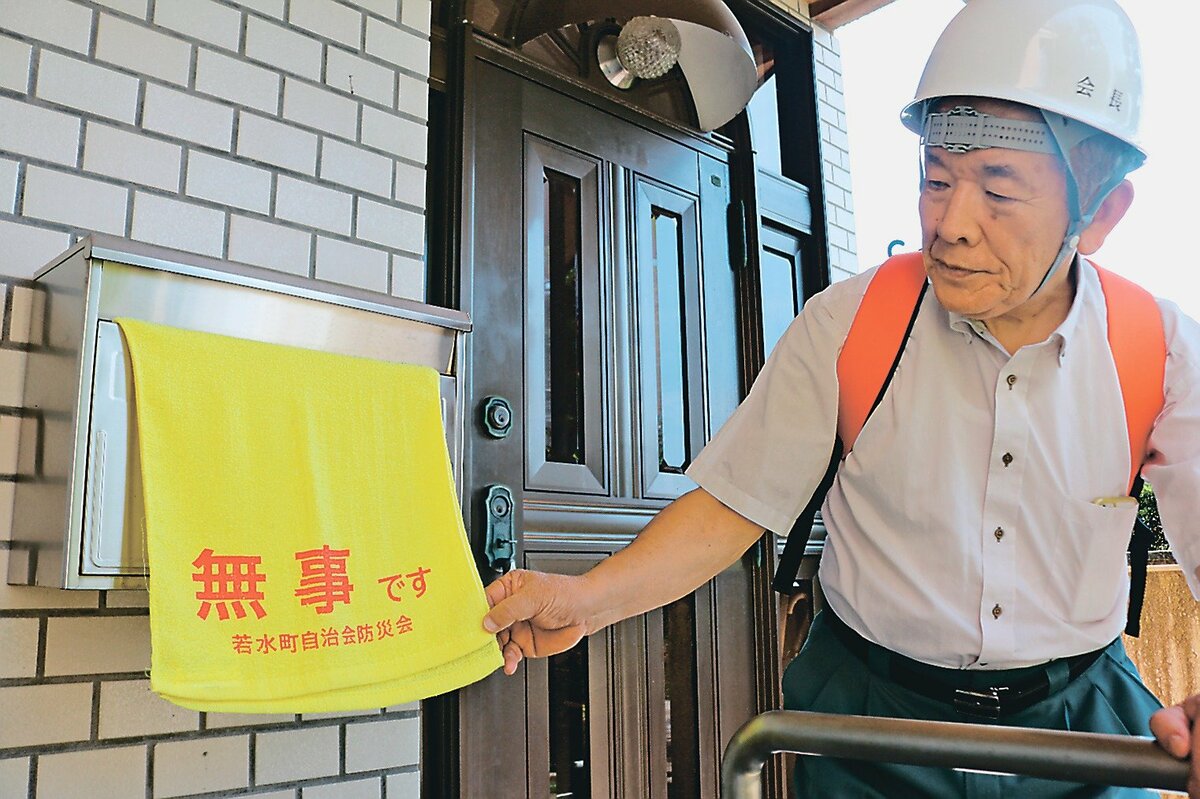 黄色タオルで安否確認スムーズ 高岡・佐野若水町自治会が防災訓練｜北日本新聞webunプラス