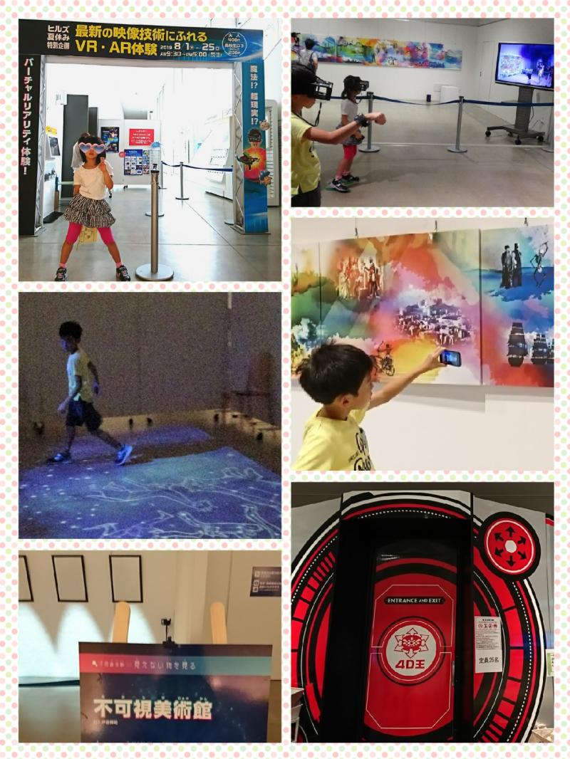 水ロケット教室とVR・AR体験 コノコト｜北日本新聞webunプラス