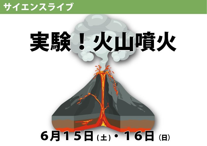絵本ライブⅥ｜北日本新聞webunプラス