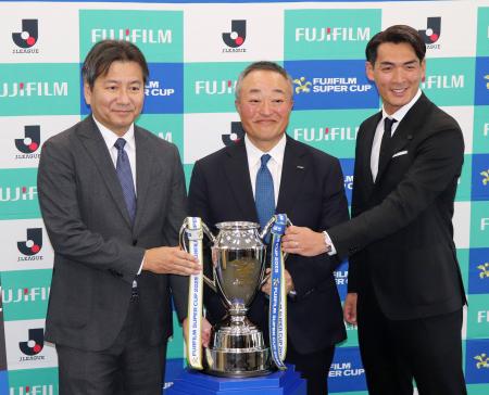 Jリーグ、スーパー杯は「最後」｜北日本新聞webunプラス