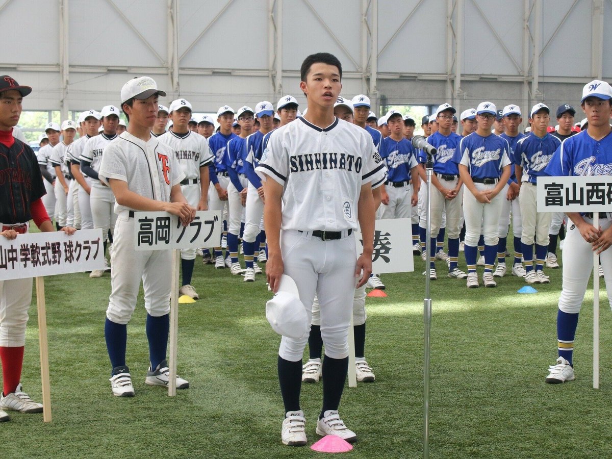 14チームが頂点目指す 県中学硬式野球開会、11月まで熱戦｜北日本新聞webunプラス