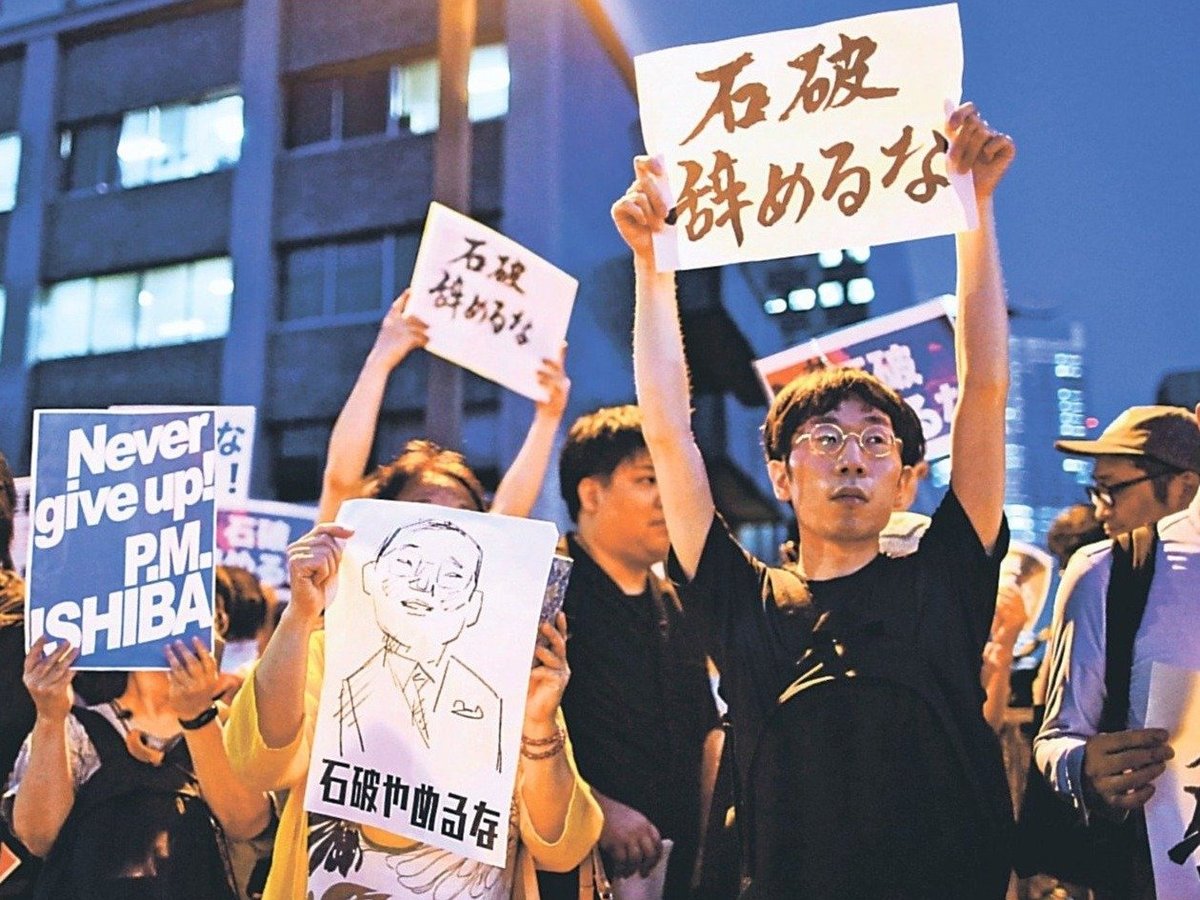 首相への「民意」複雑化 SNSデモクラシー、参院選大敗も激励拡散｜北日本新聞webunプラス