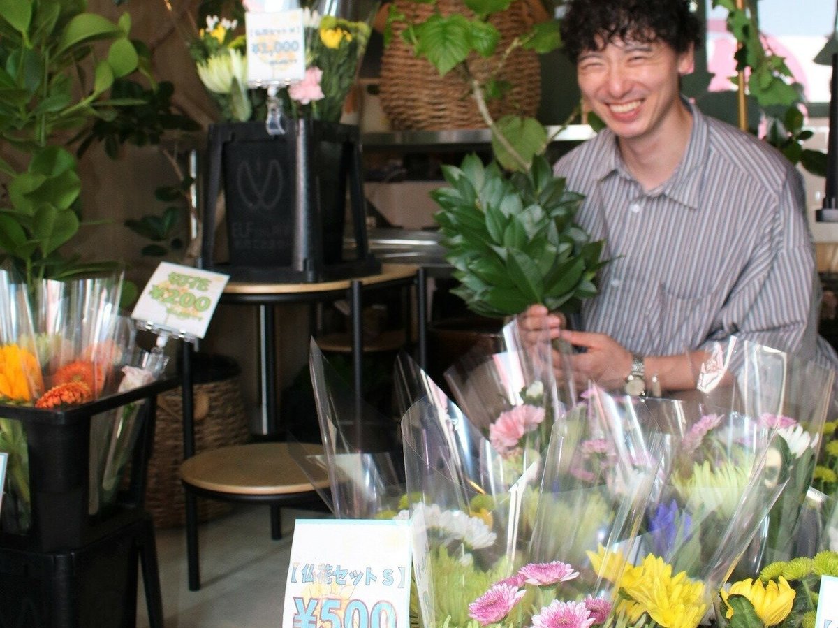 サカキと仏花、気軽に 射水の生花店、24時間無人販売｜北日本新聞webunプラス