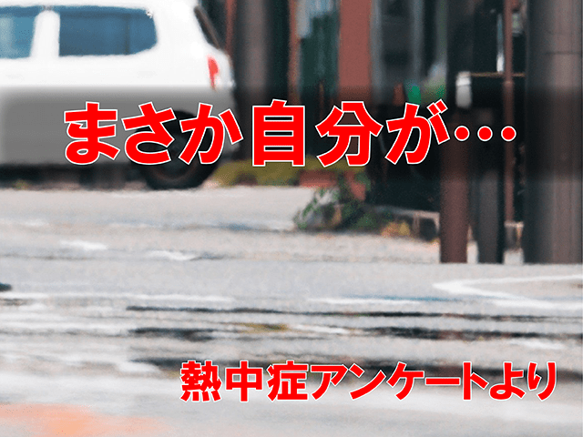 とみふる｜北日本新聞webunプラス