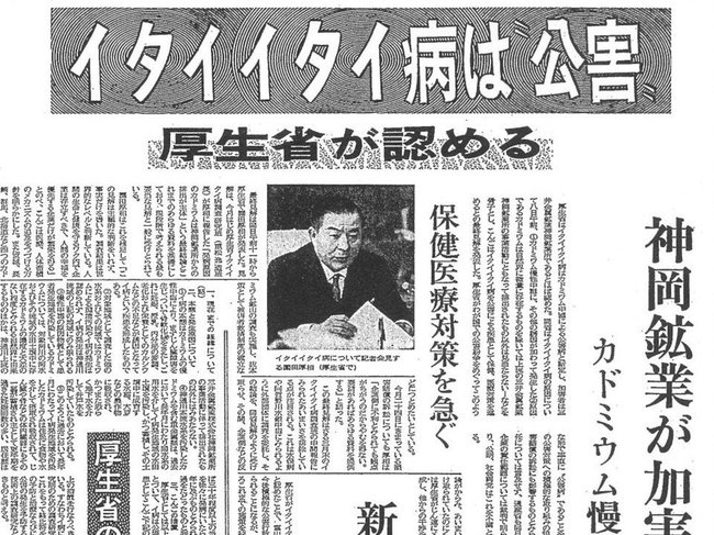 5月9日の歴史置県100年で記念式典 1983年｜北日本新聞webunプラス