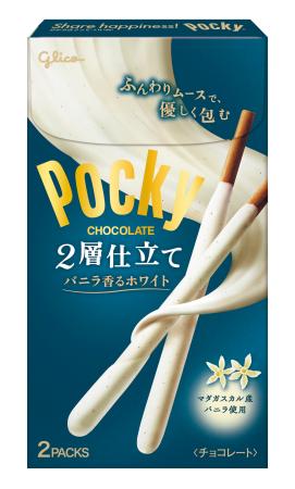 2層仕立てのポッキー｜北日本新聞webunプラス