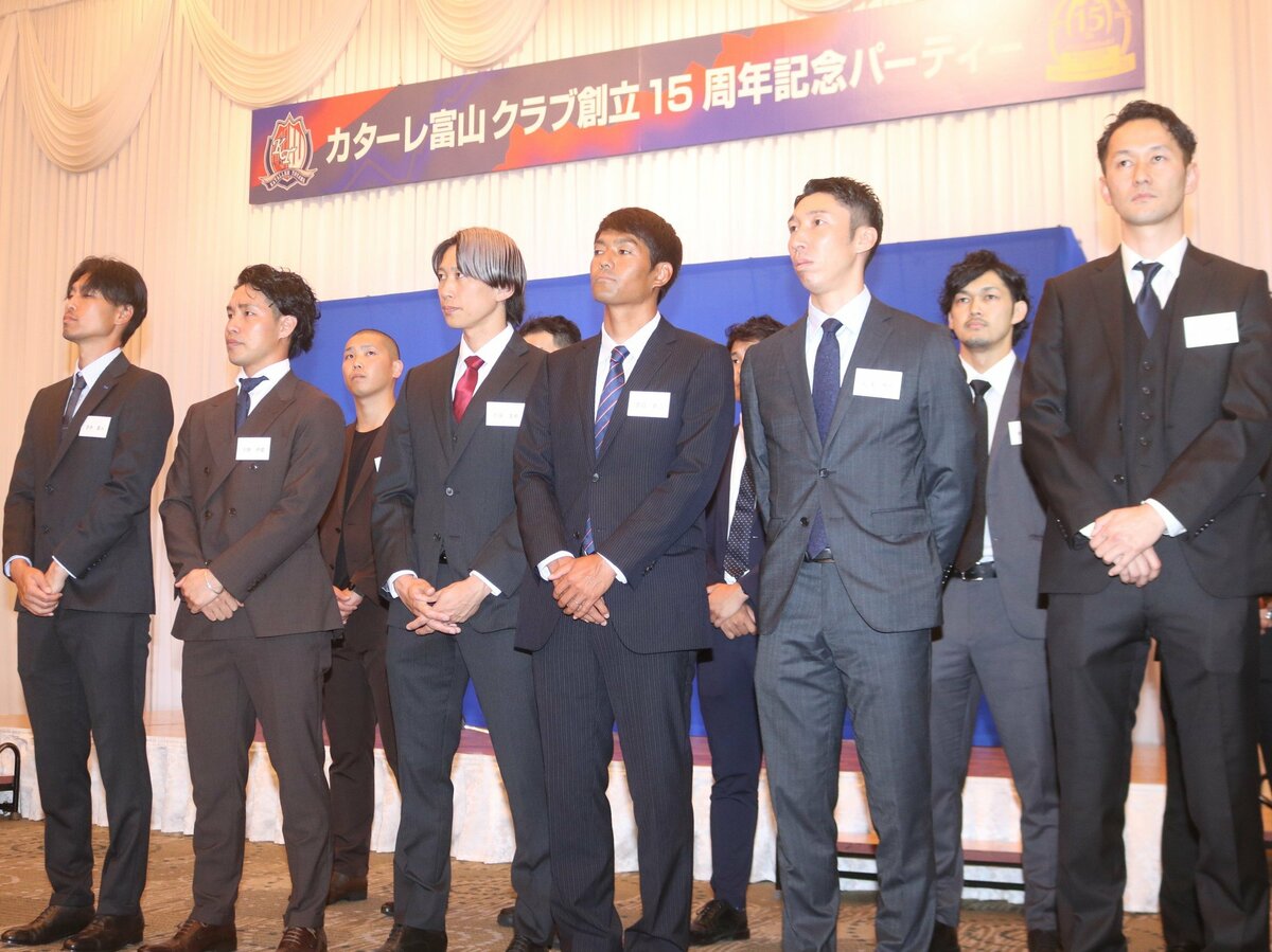 カターレが15周年レジェンドマッチ、OBの活躍をプレイバック｜北日本新聞webunプラス