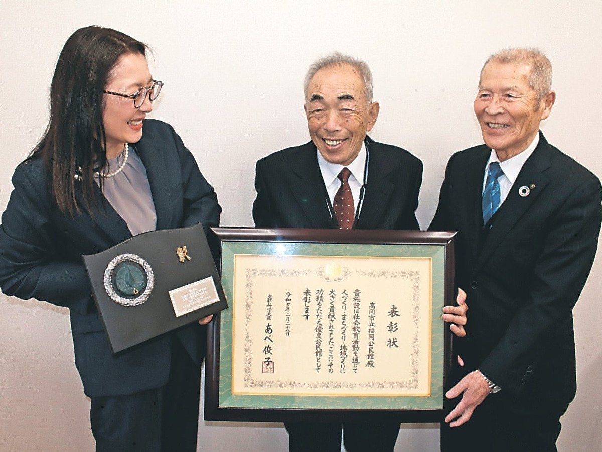 高岡の福岡公民館長ら、優秀館表彰の喜び語る｜北日本新聞webunプラス
