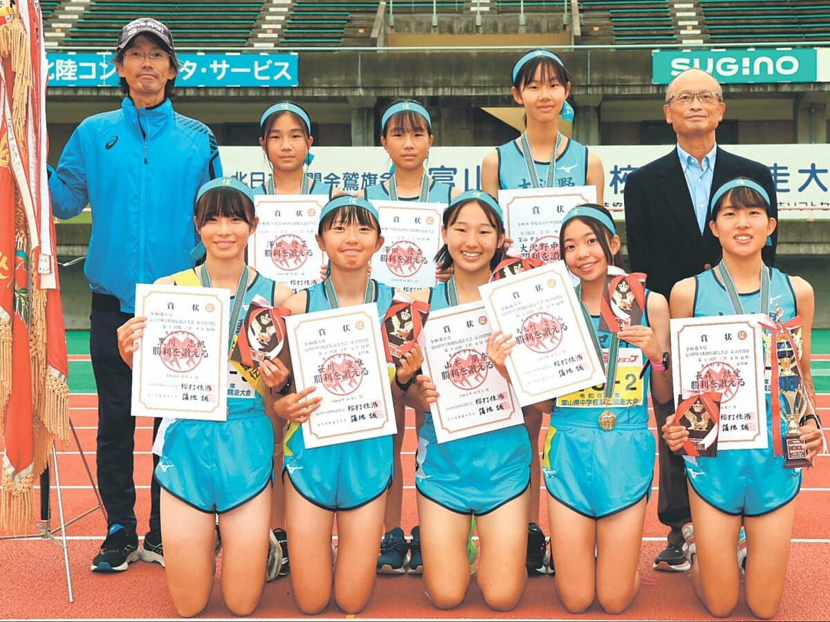 女子の大沢野、日本一なるか 全国中学駅伝、滋賀で15日｜北日本新聞webunプラス