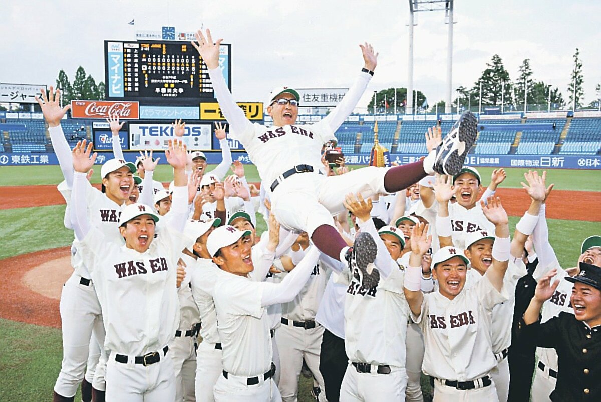 早大がV3 東京六大学野球｜北日本新聞webunプラス