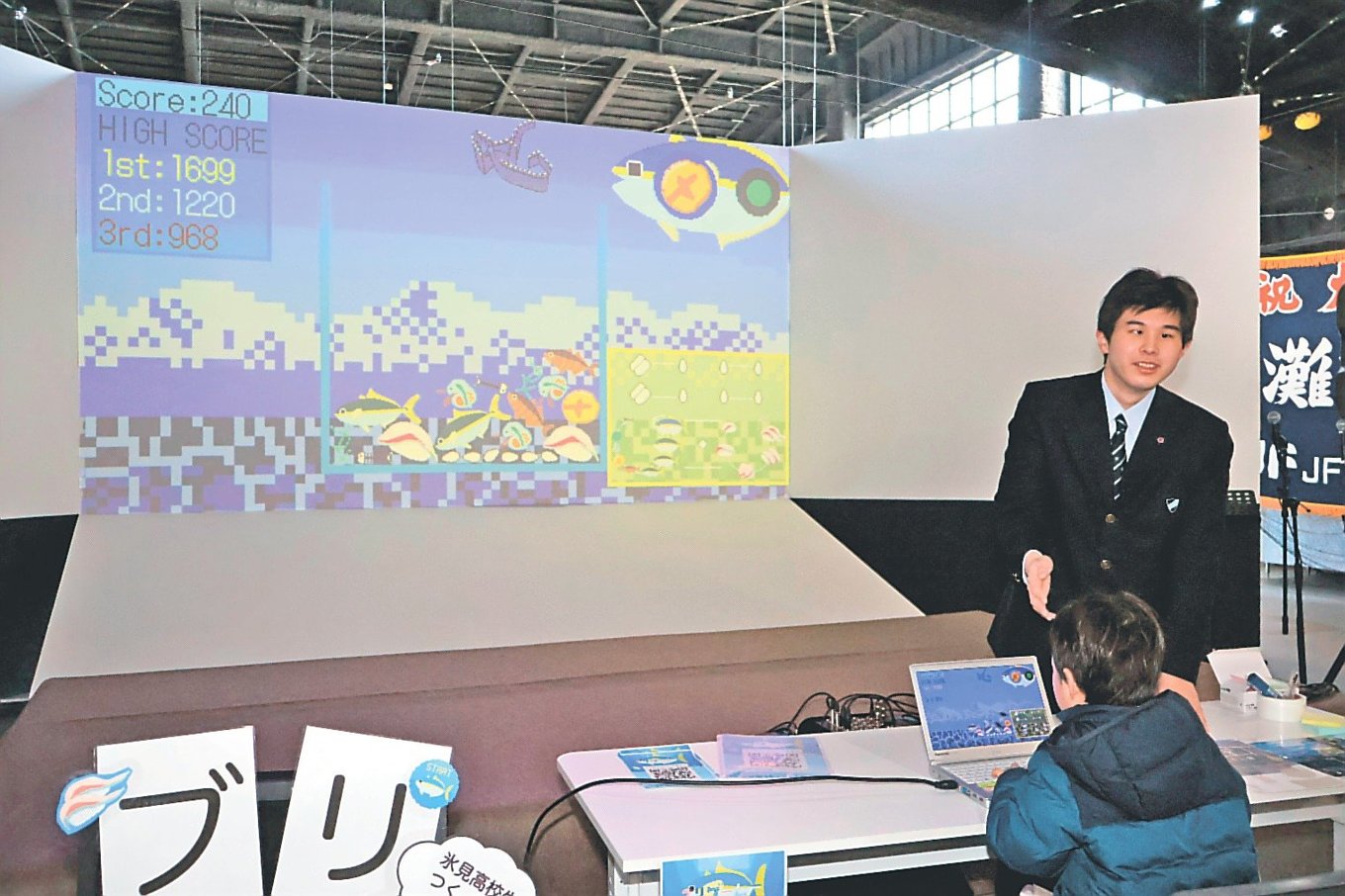 「ブリゲーム」で氷見PR 森田さん（氷見高2）制作、家族連れ楽しむ｜北日本新聞webunプラス