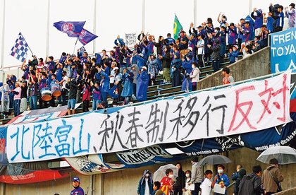 カターレ耐えて白星 J3第10節｜北日本新聞webunプラス