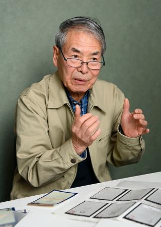 敵意むき「オウムに帰せ」｜北日本新聞webunプラス