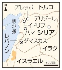 シリア中部要衝巡り激戦 反体制派進攻、政権に増援｜北日本新聞webunプラス