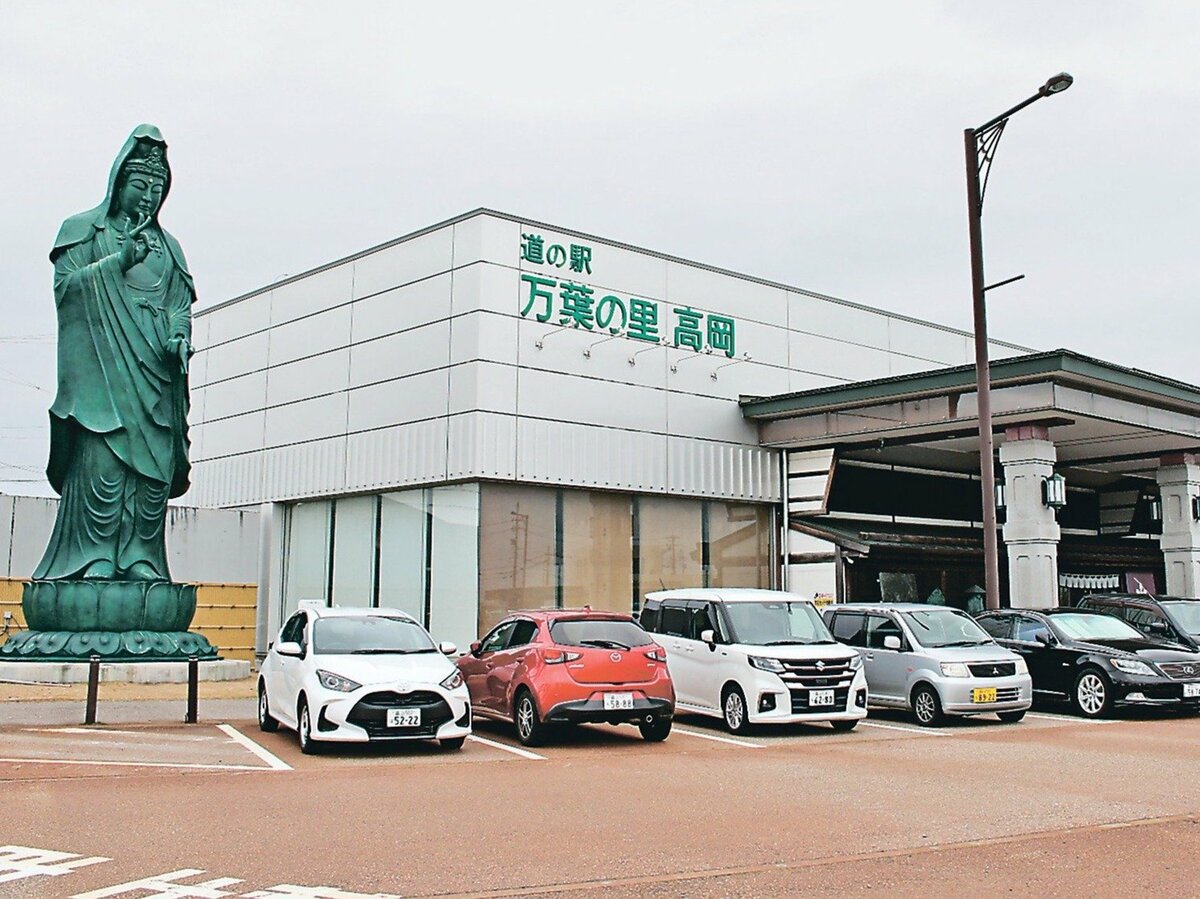 「防災道の駅」候補に万葉の里高岡 高岡市議会で市が報告｜北日本新聞webunプラス