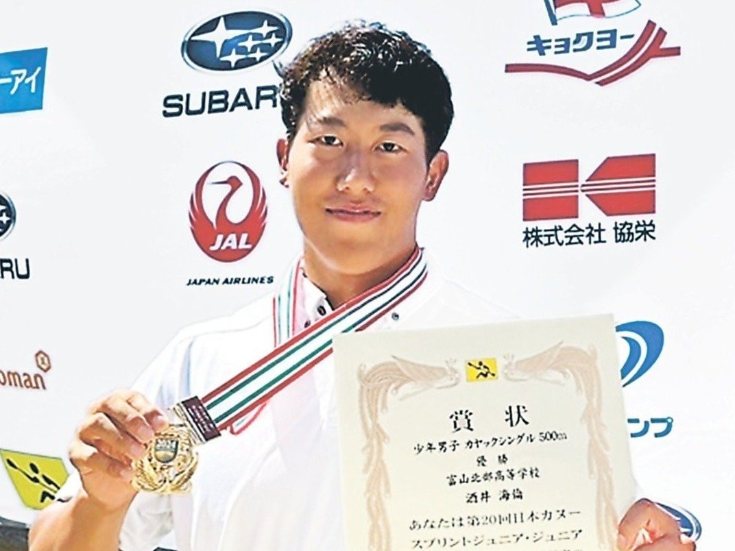 少年男子カヤックシングル500、酒井（富山北部高）制す カヌースプリント日本ジュニア｜北日本新聞webunプラス