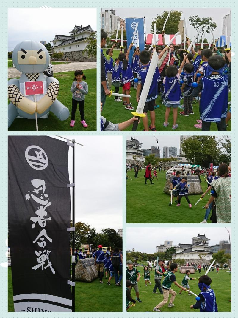 富山城で忍者合戦 コノコト｜北日本新聞webunプラス