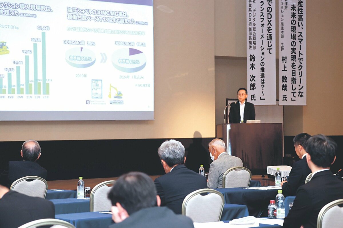 DXの取り組み学ぶ 金沢で北経連が会員懇談会｜北日本新聞webunプラス
