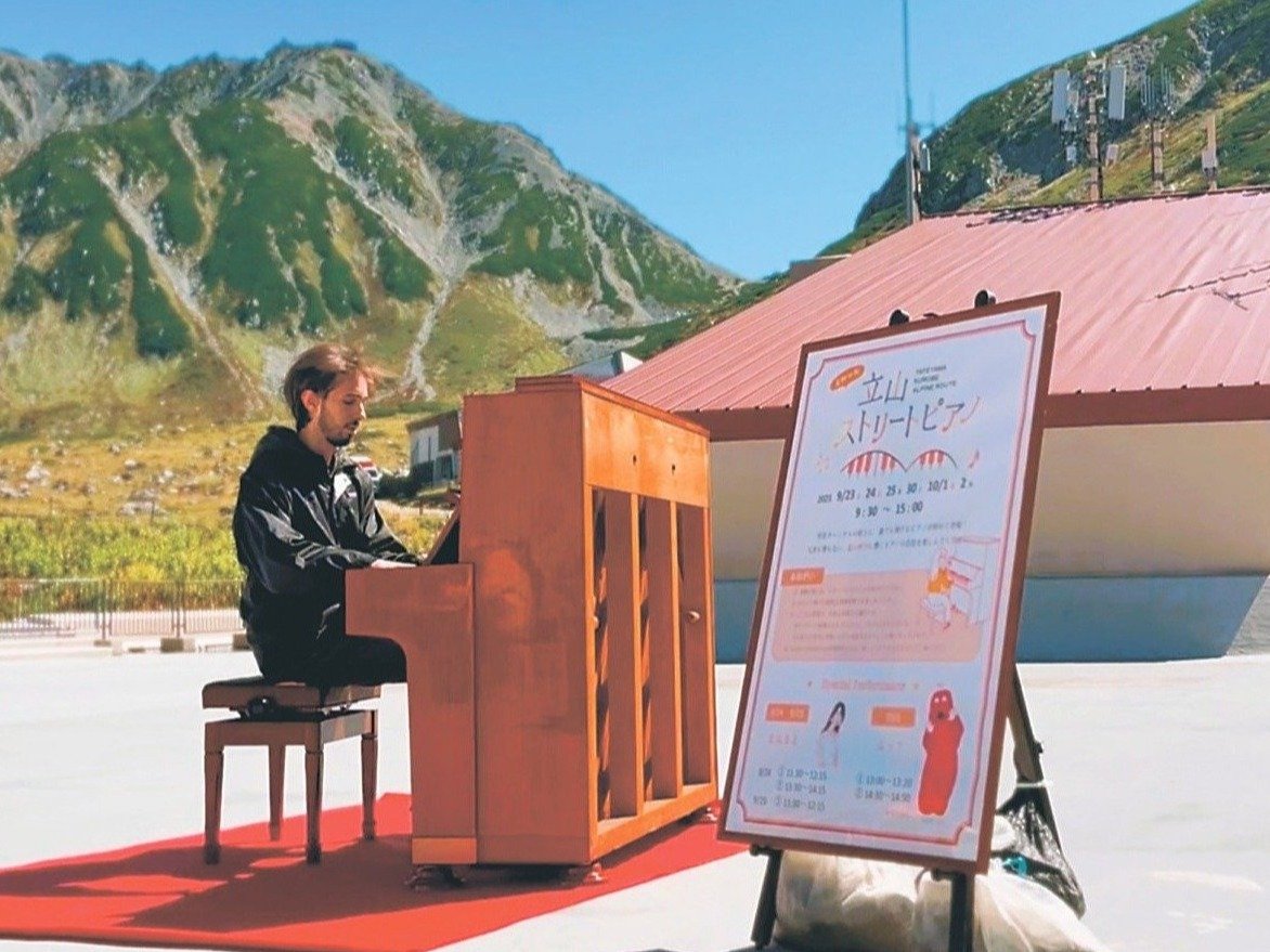 雲上で弾く・聴く・集う 24年も立山・室堂にストリートピアノ、27～29日｜北日本新聞webunプラス