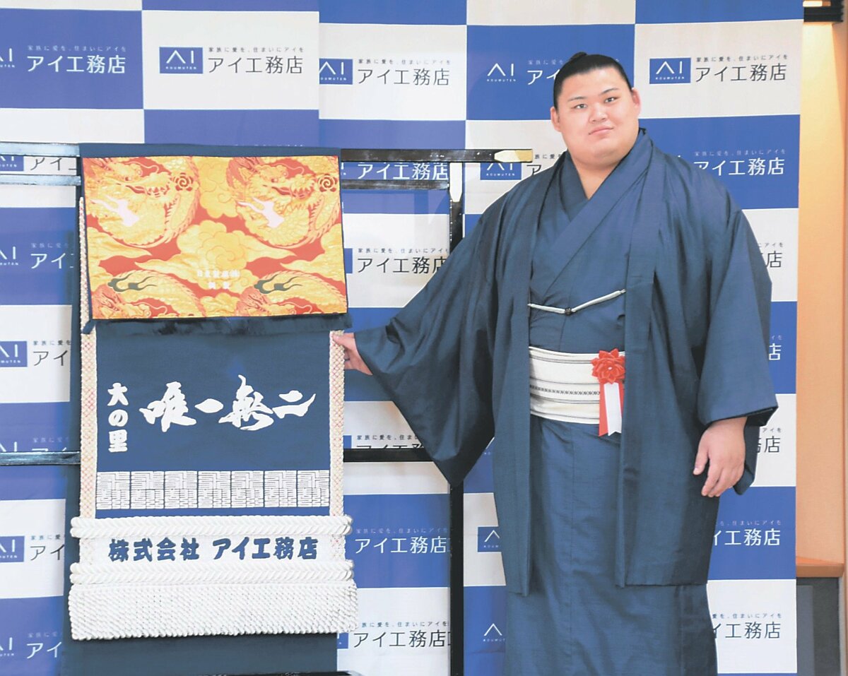 大の里、連覇へ決意新た 10日から九州場所、「唯一無二」の化粧まわし｜北日本新聞webunプラス