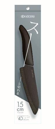 40周年のセラミックナイフ｜北日本新聞webunプラス