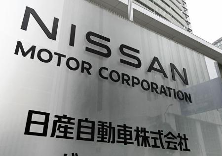 日産、EV電池工場新設を断念｜北日本新聞webunプラス