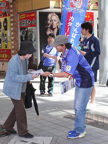 GWはカターレ応援 サポートする会がPR｜北日本新聞webunプラス