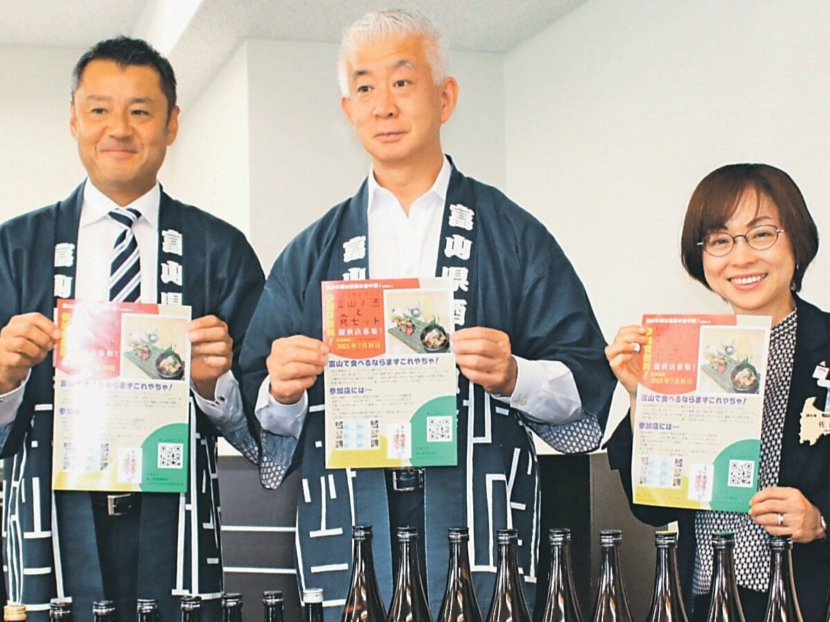 富山の酒、食にマッチ 県酒造組合、秋からプロジェクト｜北日本新聞webunプラス