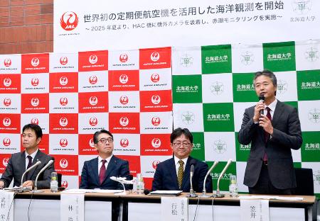 航空定期便にカメラ、赤潮監視｜北日本新聞webunプラス