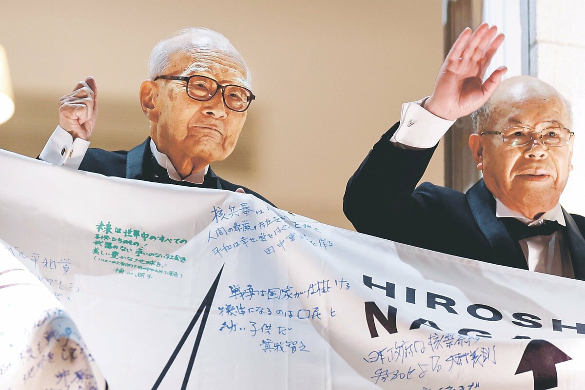 反核の思い世界に訴え ノーベル平和賞受賞、被団協をオスロ市民祝福｜北日本新聞webunプラス