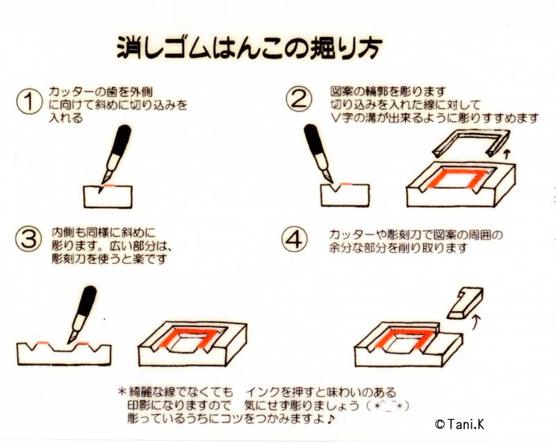 Happy Halloweenを楽しもう！ コノコト｜北日本新聞webunプラス