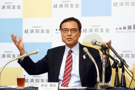 フジテレビCM「再開検討段階」｜北日本新聞webunプラス