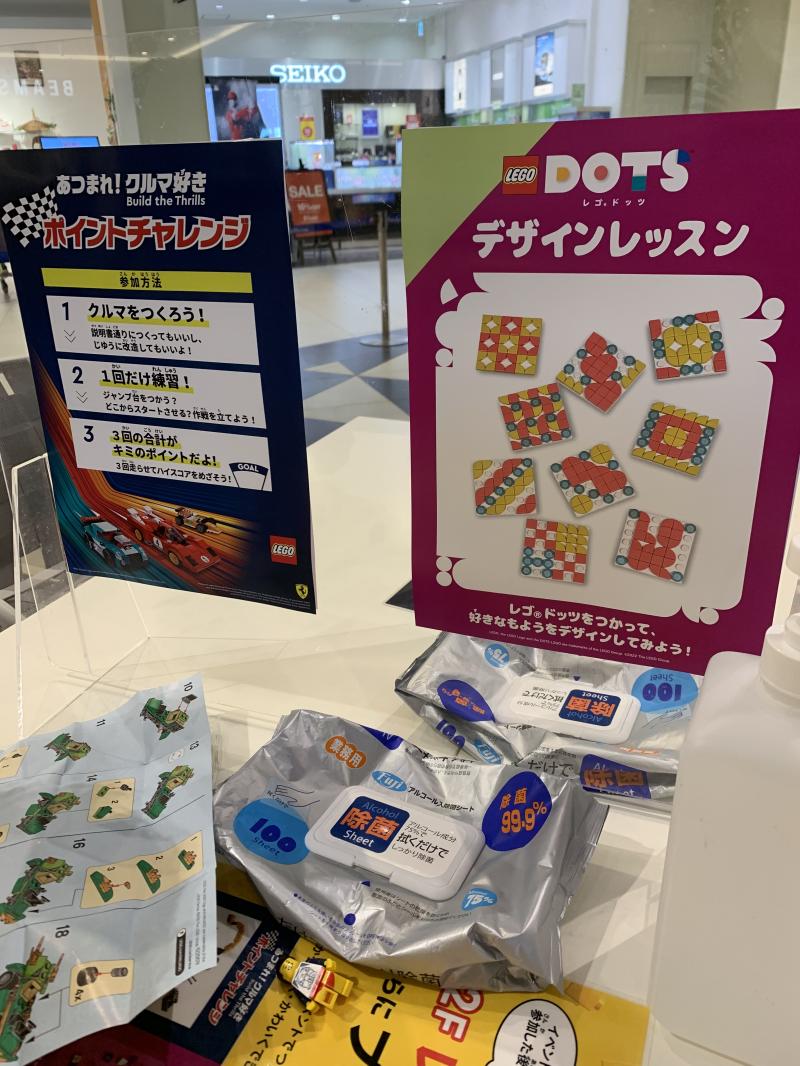 小矢部アウトレットでLEGO体験‼︎ コノコト｜北日本新聞webunプラス