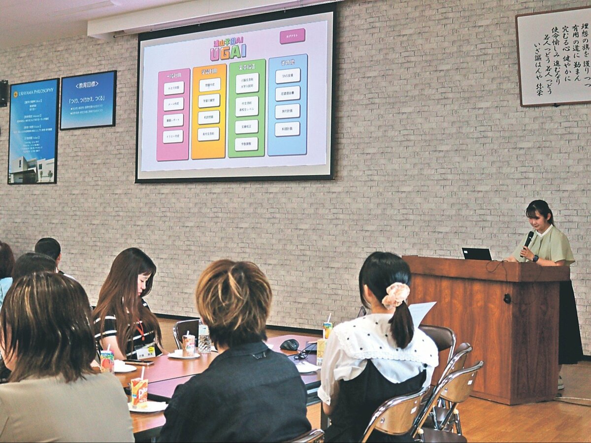 開発中のAI活用学習支援システム公開 浦山学園（射水）、試作品を実演｜北日本新聞webunプラス