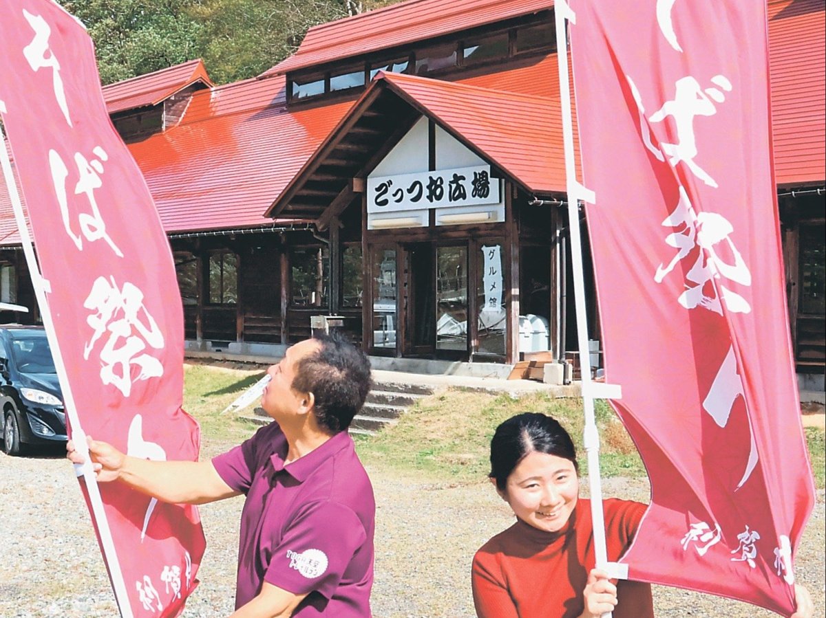 利賀で新そば、手打ち5000食を提供 26日からイベント「全国の旬を味わって」｜北日本新聞webunプラス