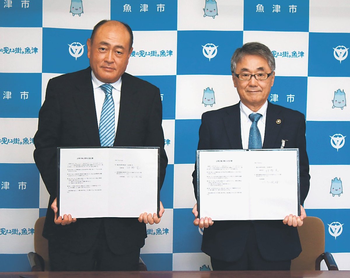 日本語学校の開設に向け協定 魚津市とアイ・シー・エイ（東京）｜北日本新聞webunプラス