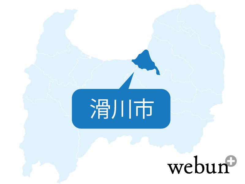 滑川市、2中学の体育館で空調整備 26年8～11月完成予定｜北日本新聞webunプラス