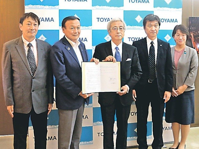 災害時支援で富山市と連携 市鍼灸マッサージ師会｜北日本新聞webunプラス