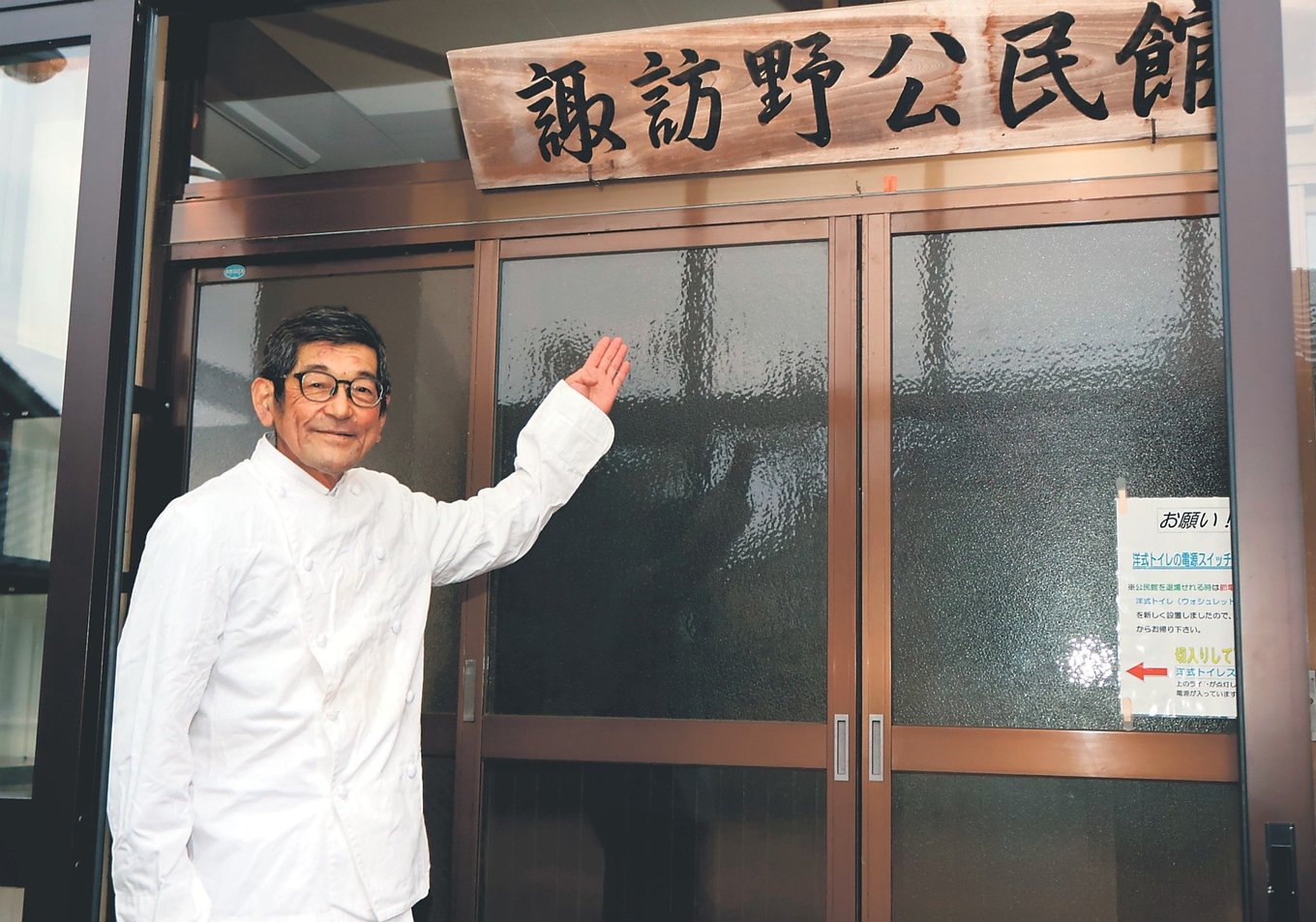 元校長、氷見で4月子ども食堂開設 雄峰高で料理学び「地域交流の場に」｜北日本新聞webunプラス