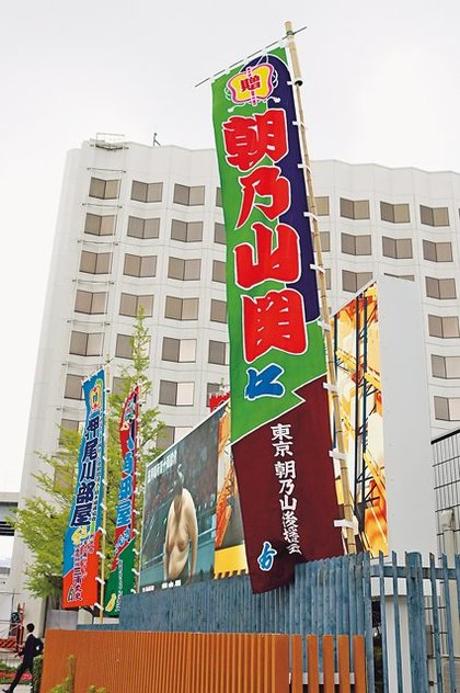 2023年春場所の成績｜北日本新聞webunプラス