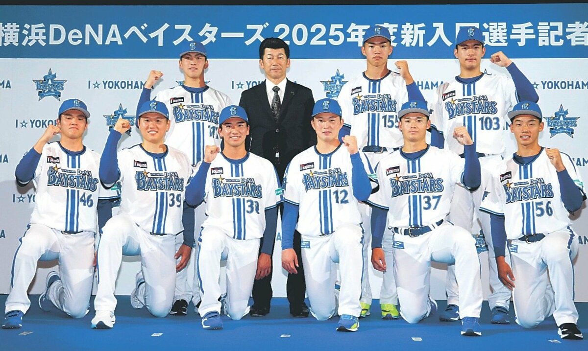 ドラフト1位の竹田「ハマのエースに」 DeNA新入団9選手発表｜北日本新聞webunプラス