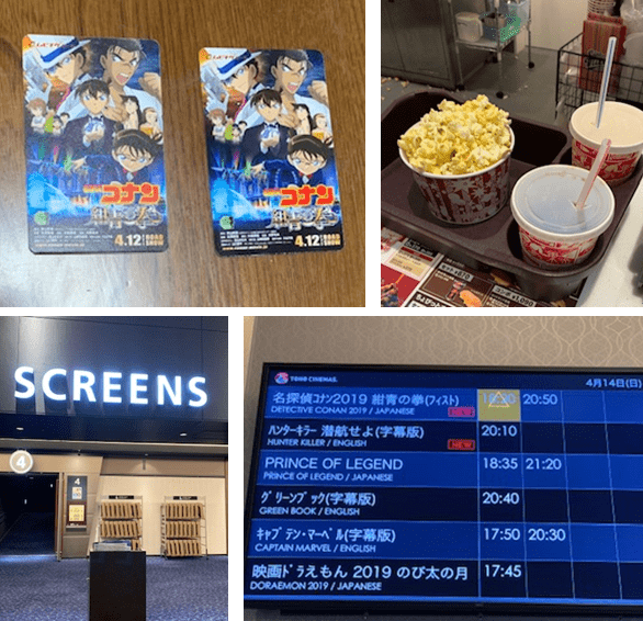 名探偵コナン コノコト｜北日本新聞webunプラス