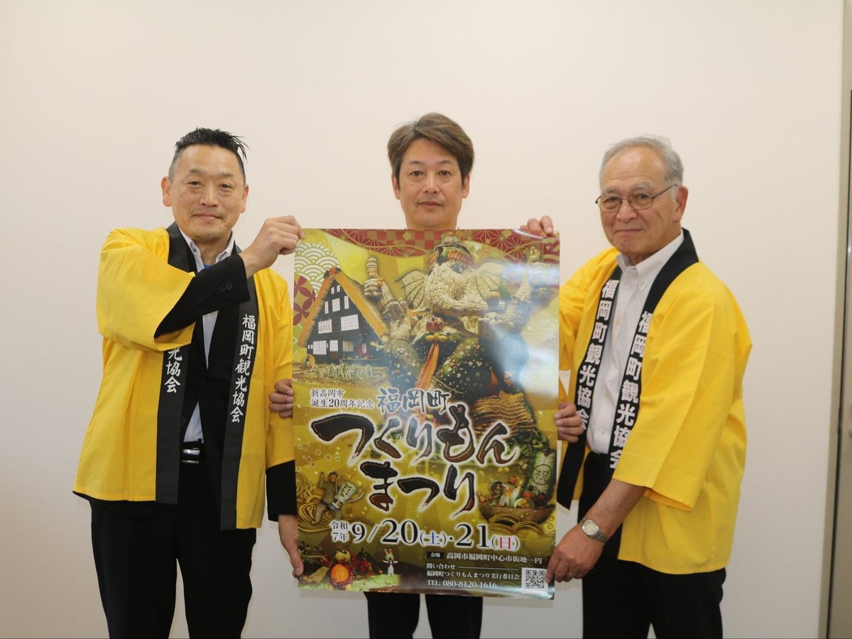 9月のつくりもんPR 実行委が来社、山車モデル大型作品企画｜北日本新聞webunプラス